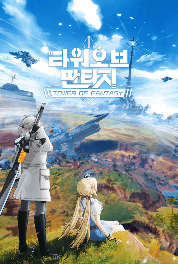 Global Official Website of Perfect World Games—Play Together