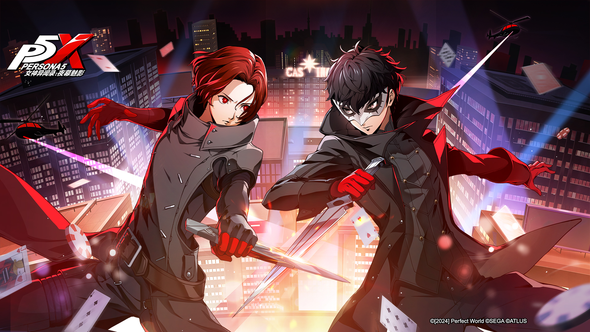 Global Official Website of Perfect World Games—Play Together